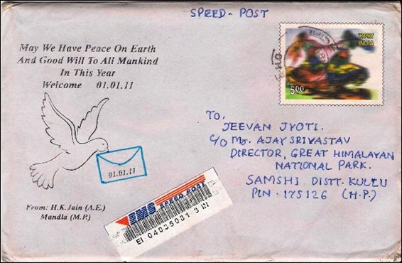 Rainbow Stamp Club: Covers with Special Dates..